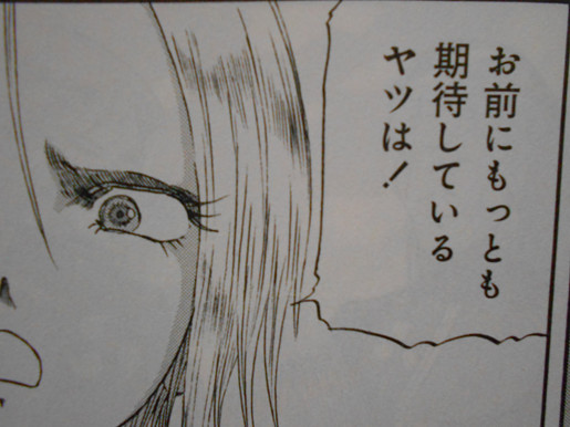 2024年12月号 今月のFSS感想 : ショーナンロケッティアズ STAND ALONE BLOGLLESIV